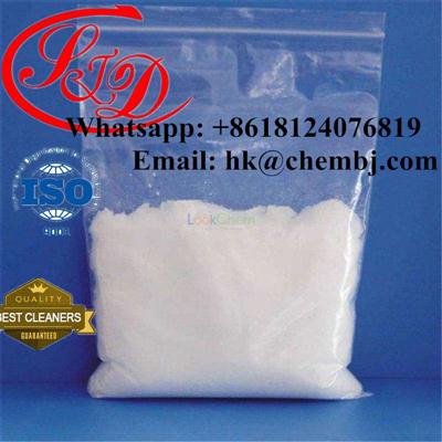 CAS No.329-63-5,(+/-)-Epinephrine hydrochloride Suppliers,MSDS download