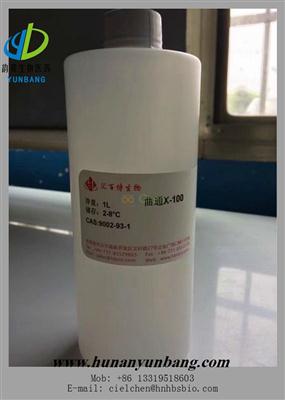 CAS No.9002-93-1,Triton X-100 Suppliers,MSDS download