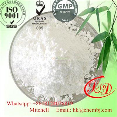 CAS No.80382-23-6,Loxoprofen sodium Suppliers