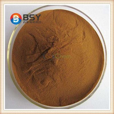 CAS No.12036-22-5,Tungsten oxide (WO2) Suppliers,MSDS download