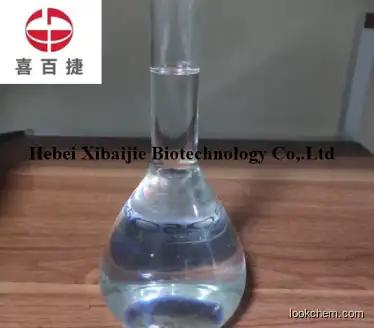 CAS No.100-52-7,Benzaldehyde Suppliers,MSDS download