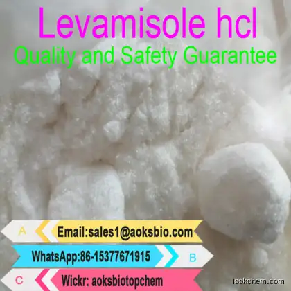 CAS No.16595-80-5,Levamisole hydrochloride Suppliers,MSDS download